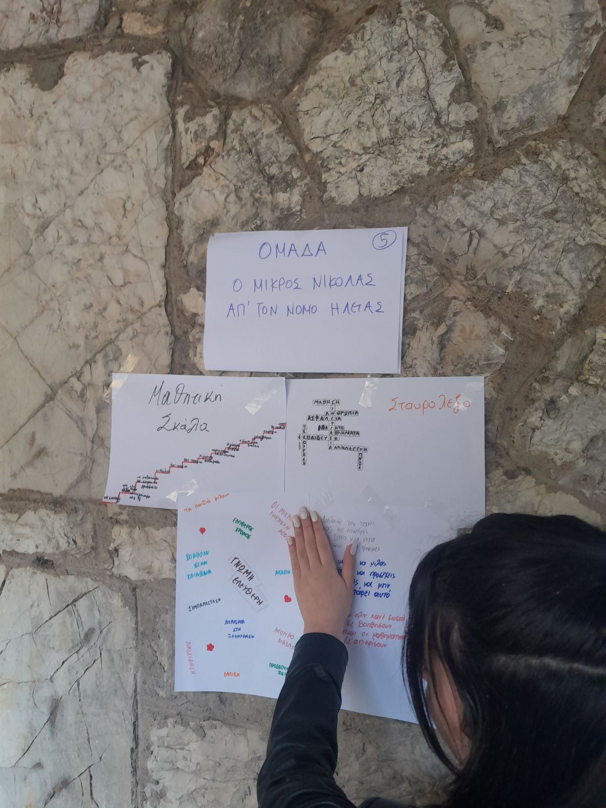ΠΡΩΤΑ.12 - Συνεργασία με το Διεθνές Φεστιβάλ Κινηματογράφου Ολυμπίας